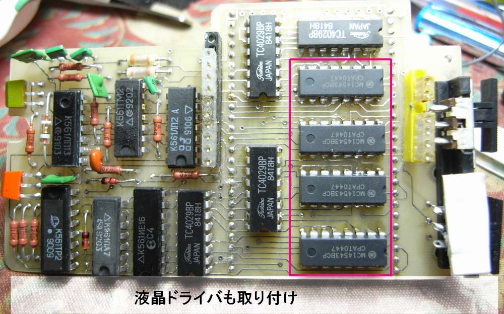 SIM-05「ナターシア」もやってきた！