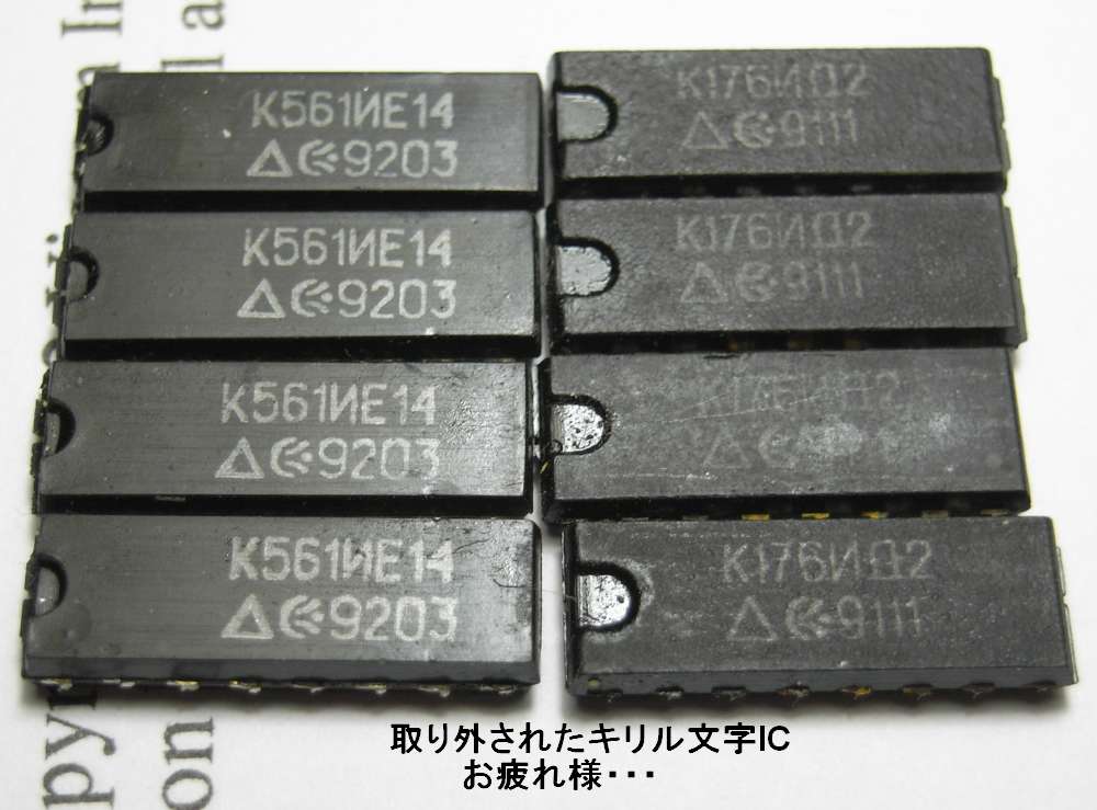 SIM-05「ナターシア」もやってきた！