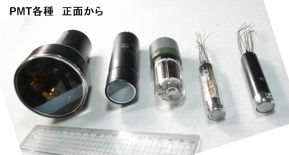 シンチレータ方式γ線スペクトロメータで遊ぼう＜放射線量計を作ろうVol.2＞（スペクトロサーベイのための）